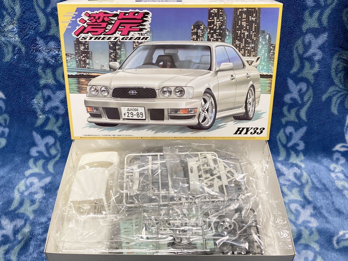 【やや傷や汚れあり】1円スタート 未組立 保管品 1/24 湾岸 STREET GEAR Y33セドリック グランツーリスモ アルティマ 1500 HY33 プラモデル AOSHIMA ...