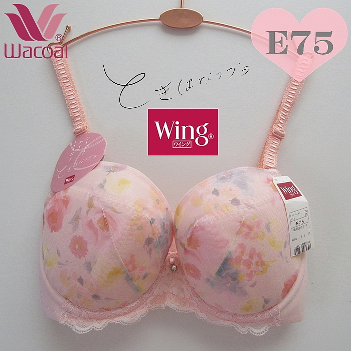 【未使用】新品タグ付き☆E75☆ワコールWing 3/4カップブラ 【ときはなつブラ】KB2862 ワコールE75の落札情報詳細 - ヤフオク落札価格検索 オークフリー