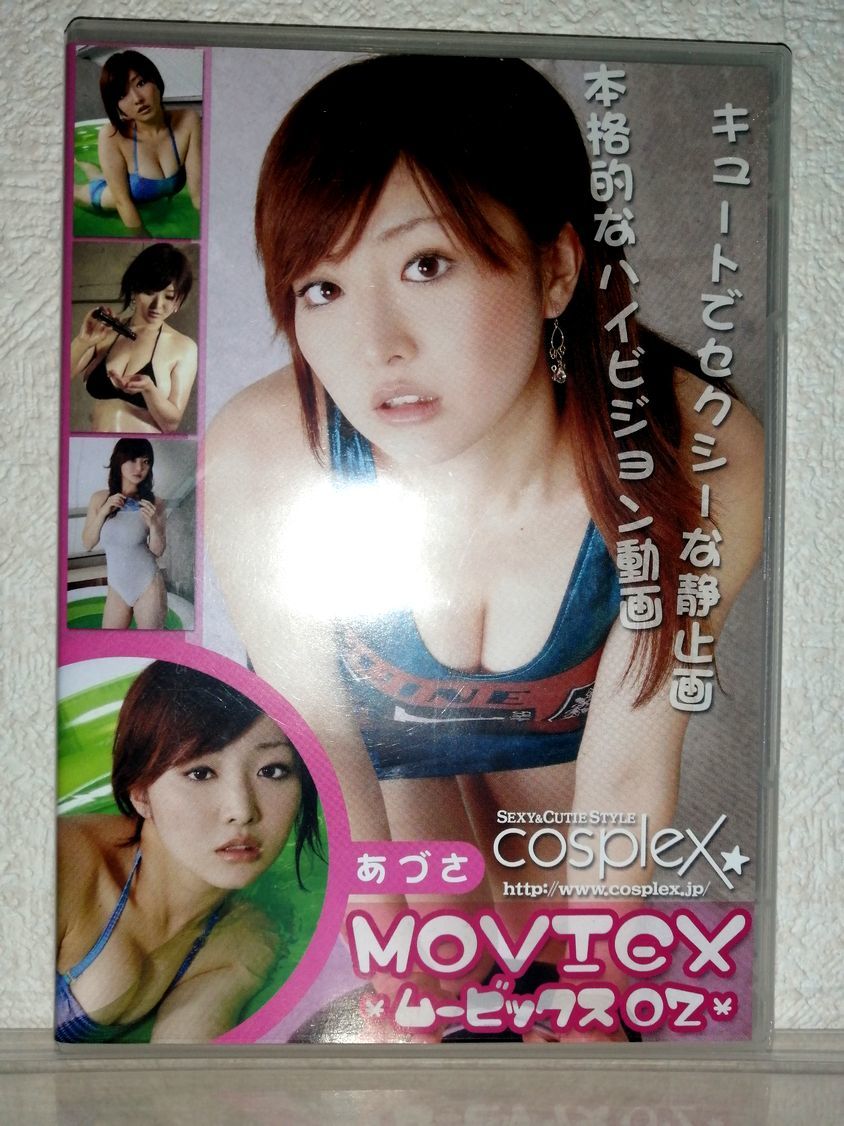 cosplex あづさ ムービックス02 MOVIEX コスプレックス コスプレ 写真集 ROM DVD グラビア コミケ の落札情報詳細| ヤフオク落札価格情報 オークフリー