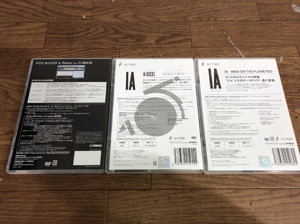 【やや傷や汚れあり】D023C334 VOCALOID ボーカロイド IA DAW PACKAGE イア ソフトウェア の落札情報詳細 ...