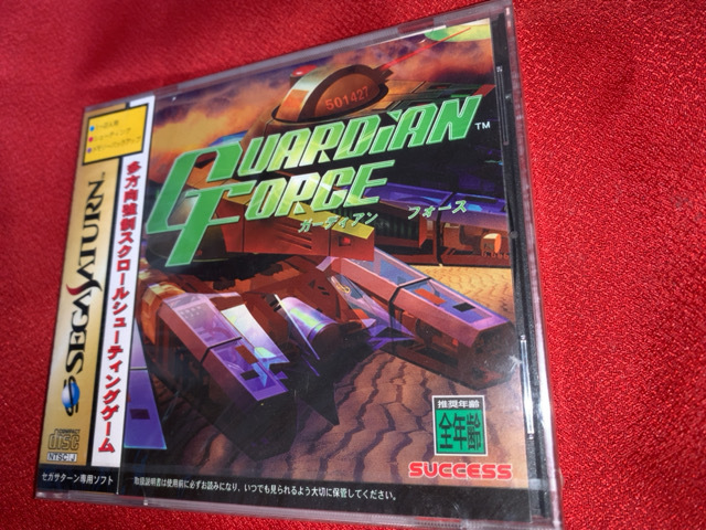 【未使用】SS ガーディアンフォース 新品未開封 GUARDIAN FORCE サクセス 帯変色の落札情報詳細 - ヤフオク落札価格検索 オークフリー