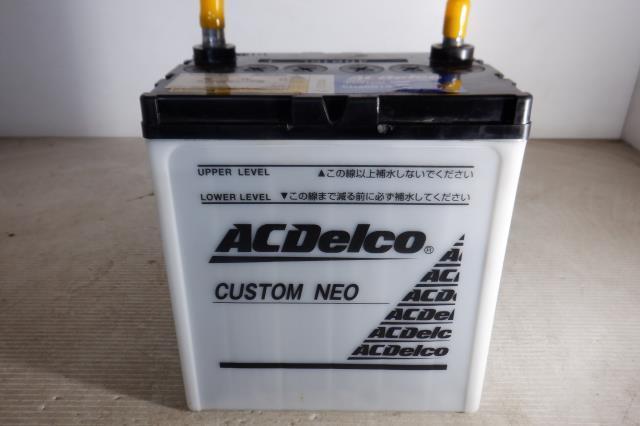 【傷や汚れあり】【青森 八戸発】再生バッテリー ACDelco CUSTOM NEO 40B19Lの落札情報詳細 - Yahoo!オークション落札価格検索 オークフリー