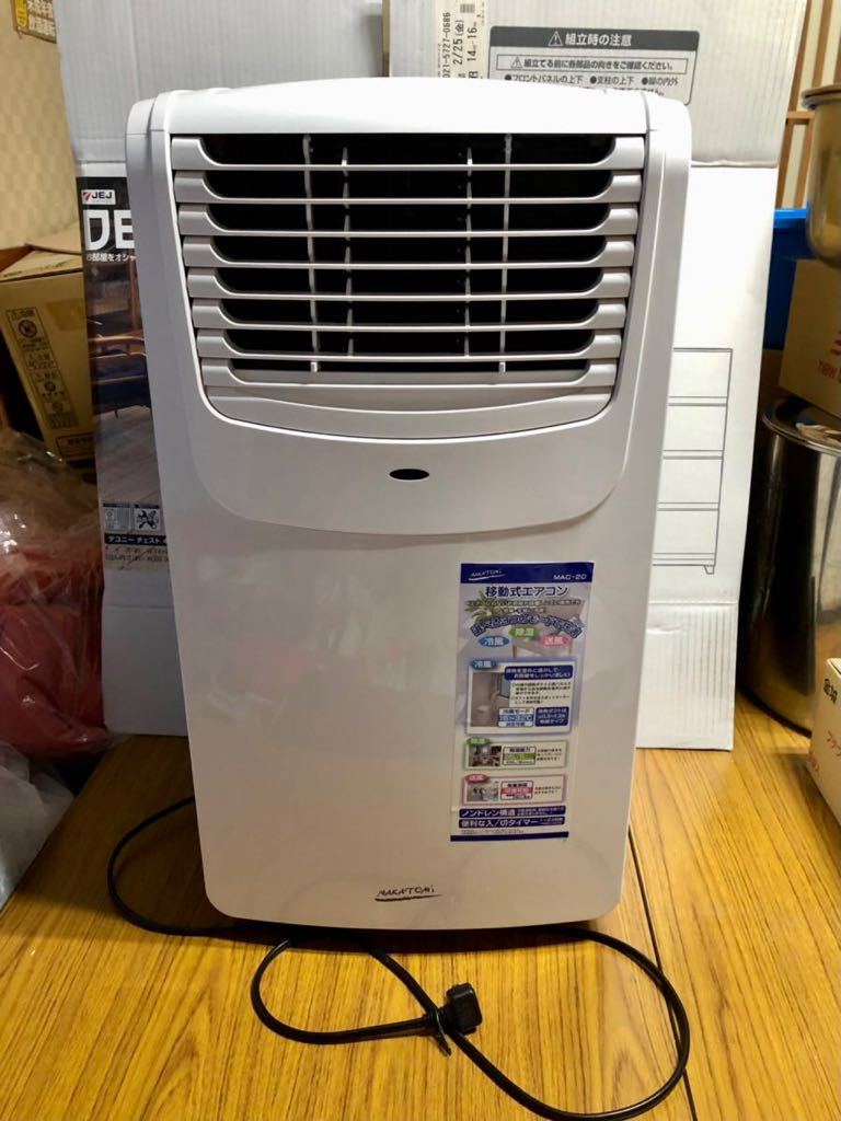 NAKATOMI ナカトミ 2020年製 45cm工場扇 HSE-45BG 動確済 大型扇風機 業務用 扇風機 組立式 中古品 の落札情報詳細| ヤフオク落札価格情報 オークフリー