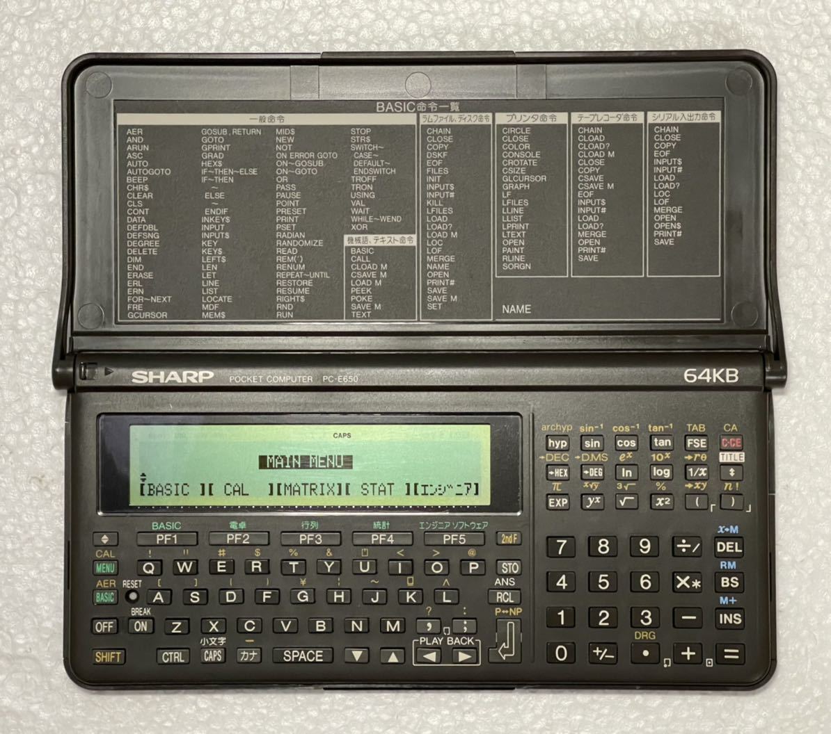 【やや傷や汚れあり】[動作品:ワケアリ] SHARP PC-E650 CE-2H64M 増設メモリ ポケコン ポケットコンピュータの落札情報詳細 - ヤフオク落札価格情報 オークフリー
