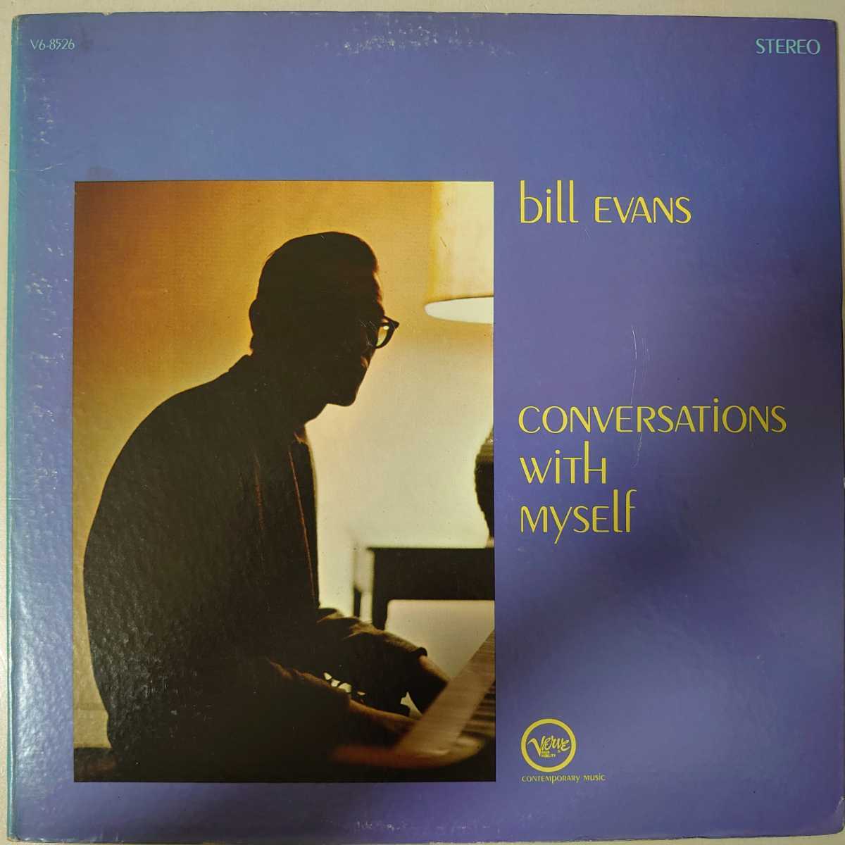 Conversations / A Drum Spectacular / Buddy Rich, Louie Bellson, Kenny Clare / Odeon EOP-88041 ...