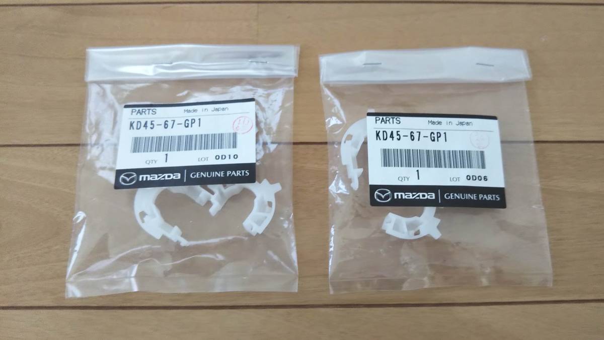 【未使用】マツダ CX-3 グロメット インナー 純正部品 KD45-67-GP1 未使用品 2個の落札情報詳細 - ヤフオク落札価格検索 ...