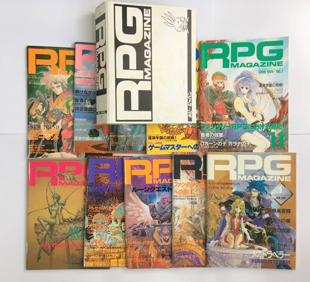 【傷や汚れあり】【TRPG】RPGマガジン 計10冊セット バインダー付き RPG MAGAZINE ロールプレイング ゲームマガジン ホビージャパンの落札情報詳細 - ヤフオク落札価格検索 ...