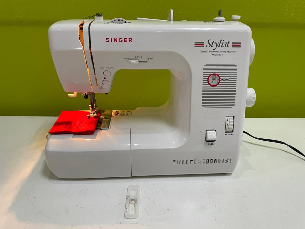 【傷や汚れあり】ジャンク品☆SINGER（シンガー）☆家庭用コンパクトミシン☆Stylist【MODEL ST-8】☆通電・試し縫い確認済み☆ ...