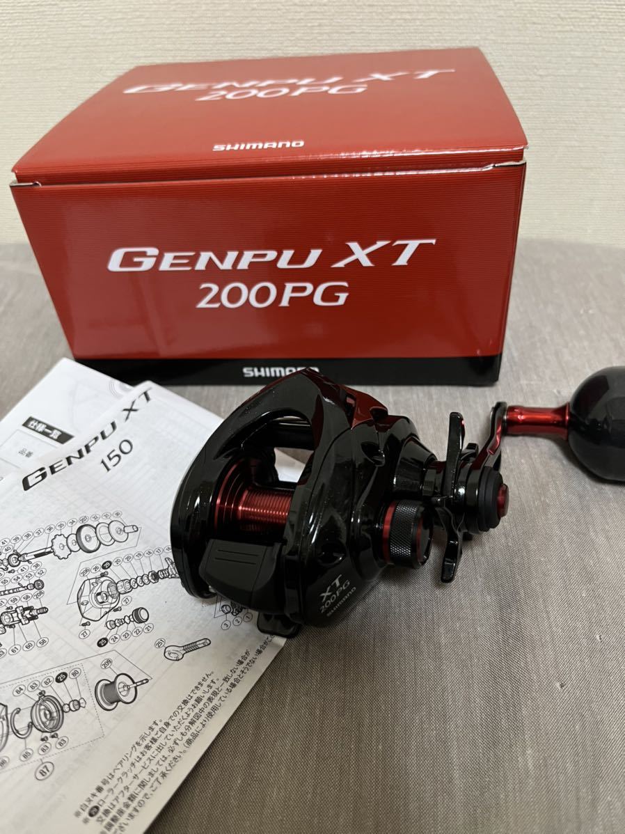 再出品 シマノ 20GENPU 200PG パワーハンドル交換 / 20ゲンプウ 200パワーギア タコ釣りやタチウオ、根魚やライトな釣りに！ の落札情報詳細| ヤフオク落札価格情報 オークフリー
