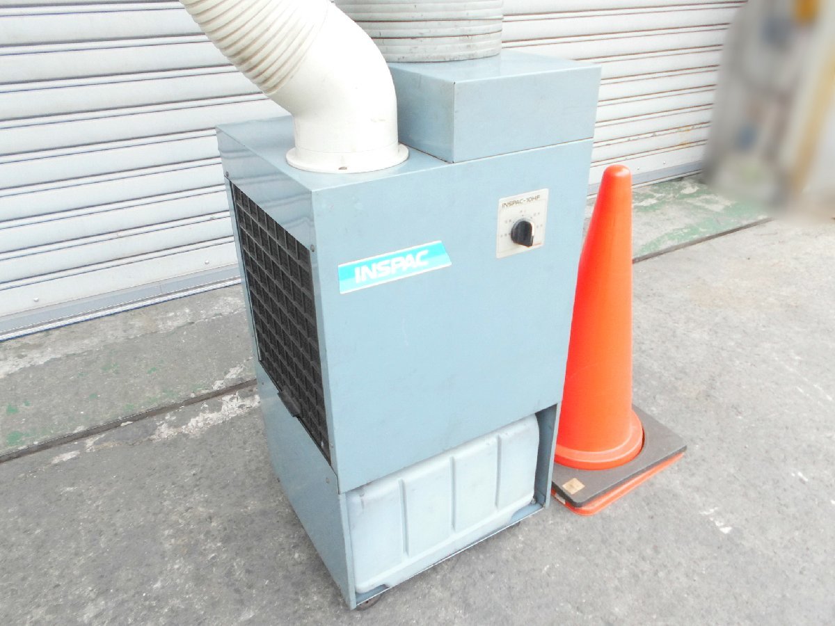 ☆引き取りなら 円値引き☆【 デンソー DENSO 】INSPAC 10HF/ R SU1 スポットクーラー エアコン クーラー 埼玉県発 の落札情報詳細| ヤフオク落札価格情報 オークフリー