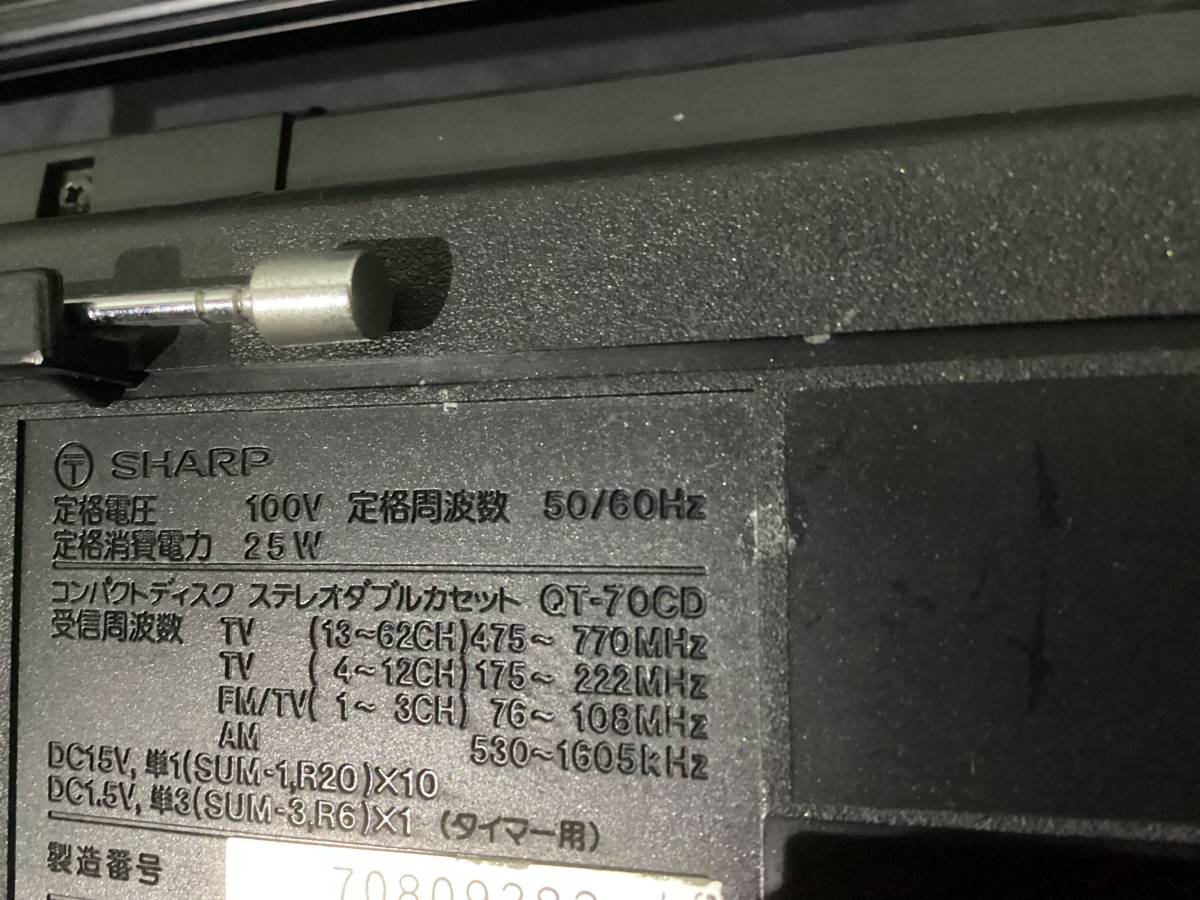 【傷や汚れあり】SHARP シャープ TWINCAM WCD QT-70CD ラジカセ ラジオカセットレコーダー 通電確認済み、現状品 動作未 ...