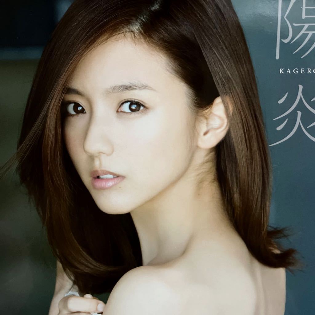 未開封DVD付き 真野恵里菜 写真集 『 陽炎 - KAGEROH - 』 の落札情報詳細| ヤフオク落札価格情報 オークフリー