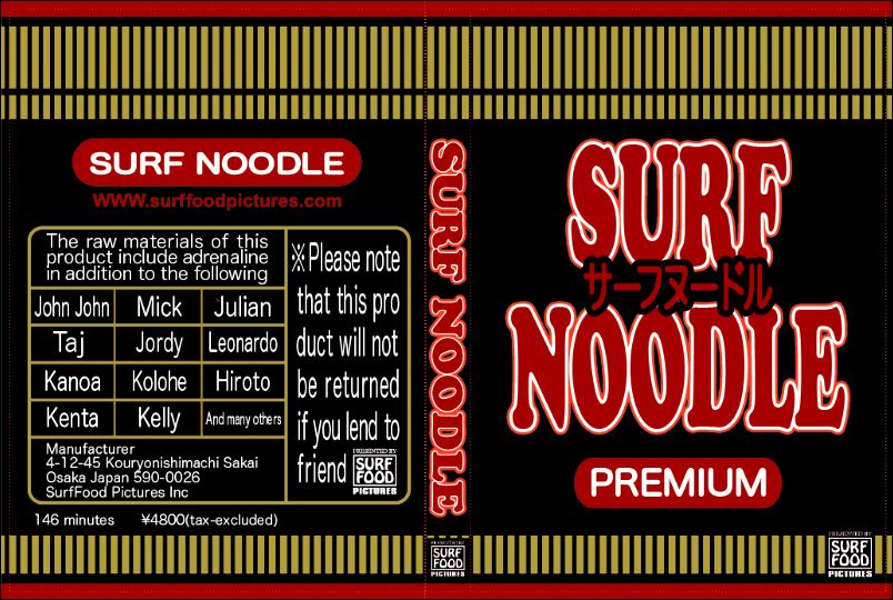 【未使用】SURF NOODLE PREMIUM SURF FOOD サーフフード サーフヌードルプレミアム Vol.5 サーフィンDVD ...