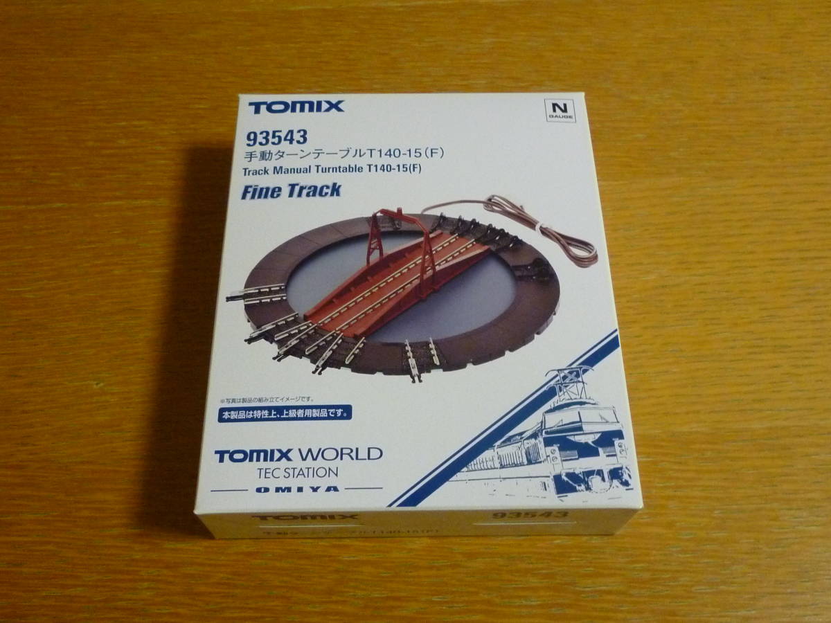 【未使用】未開封 TOMIXワールド TOMIX 93543手動ターンテーブル T140-15(F)の落札情報詳細 - ヤフオク落札価格検索 ...