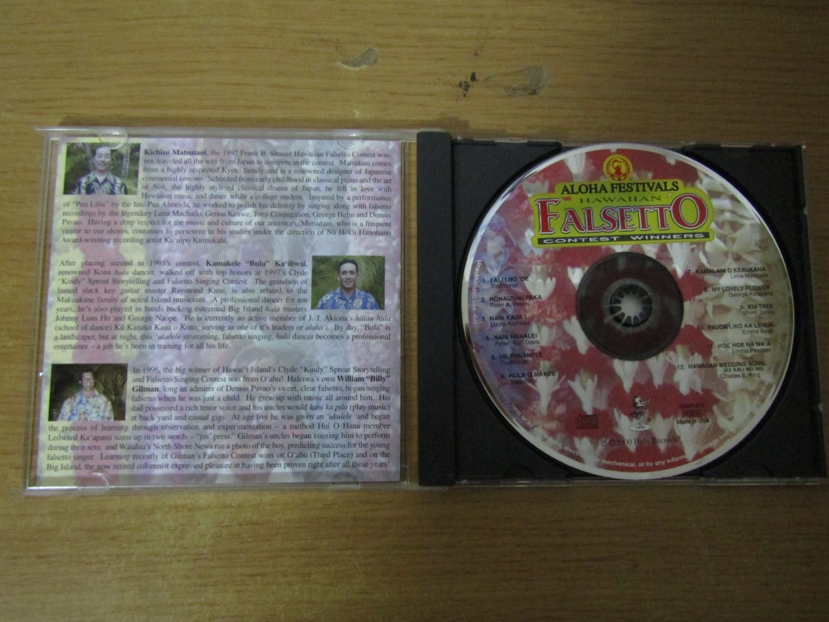 【やや傷や汚れあり】CDh-9387 Aloha Festivals Hawaiian Falsetto Contest Winnersの落札 ...
