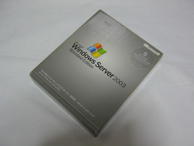 【やや傷や汚れあり】MICROSOFT Windows Server 2003 Standard Edition BOX ★製品版★の落札情報 ...