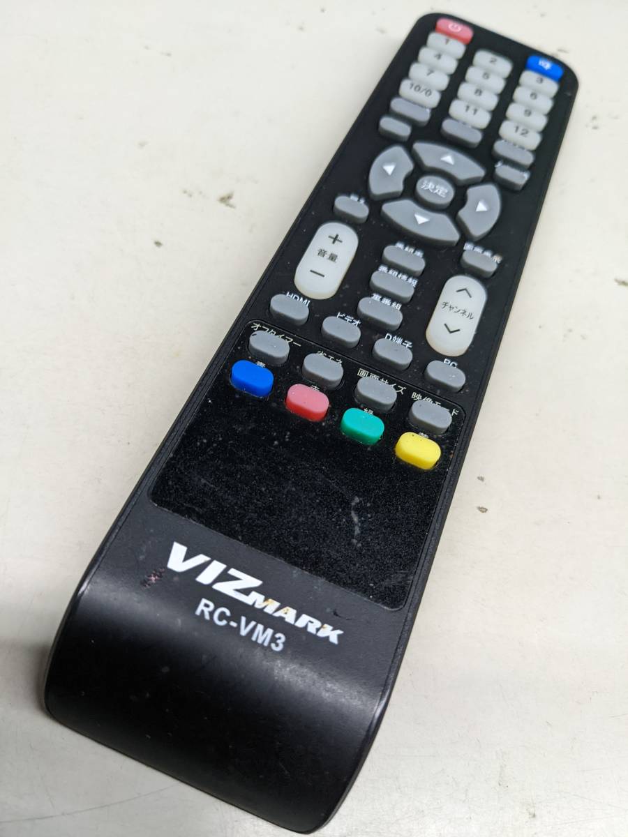 【やや傷や汚れあり】送料無料 VIZMARK 純正 液晶テレビ リモコン RC-VM2 即決！ の落札情報詳細| ヤフオク落札価格情報 オークフリー
