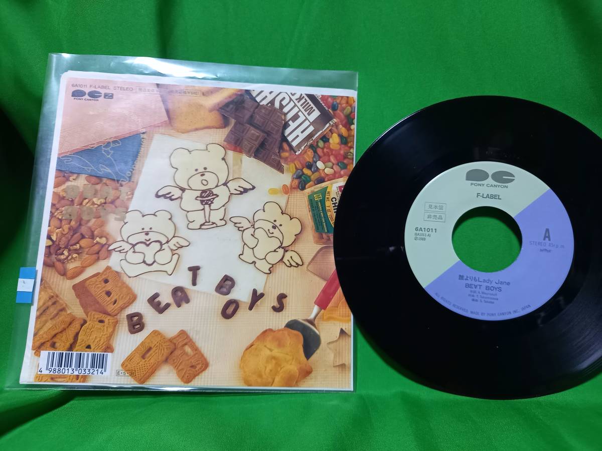 【やや傷や汚れあり】見本盤 EP BEAT BOYS - 誰よりもLady Jane / 夏のTAWAGOTO // THE ALFEEの変名の落札情報詳細 - ヤフオク落札価格検索 オークフリー