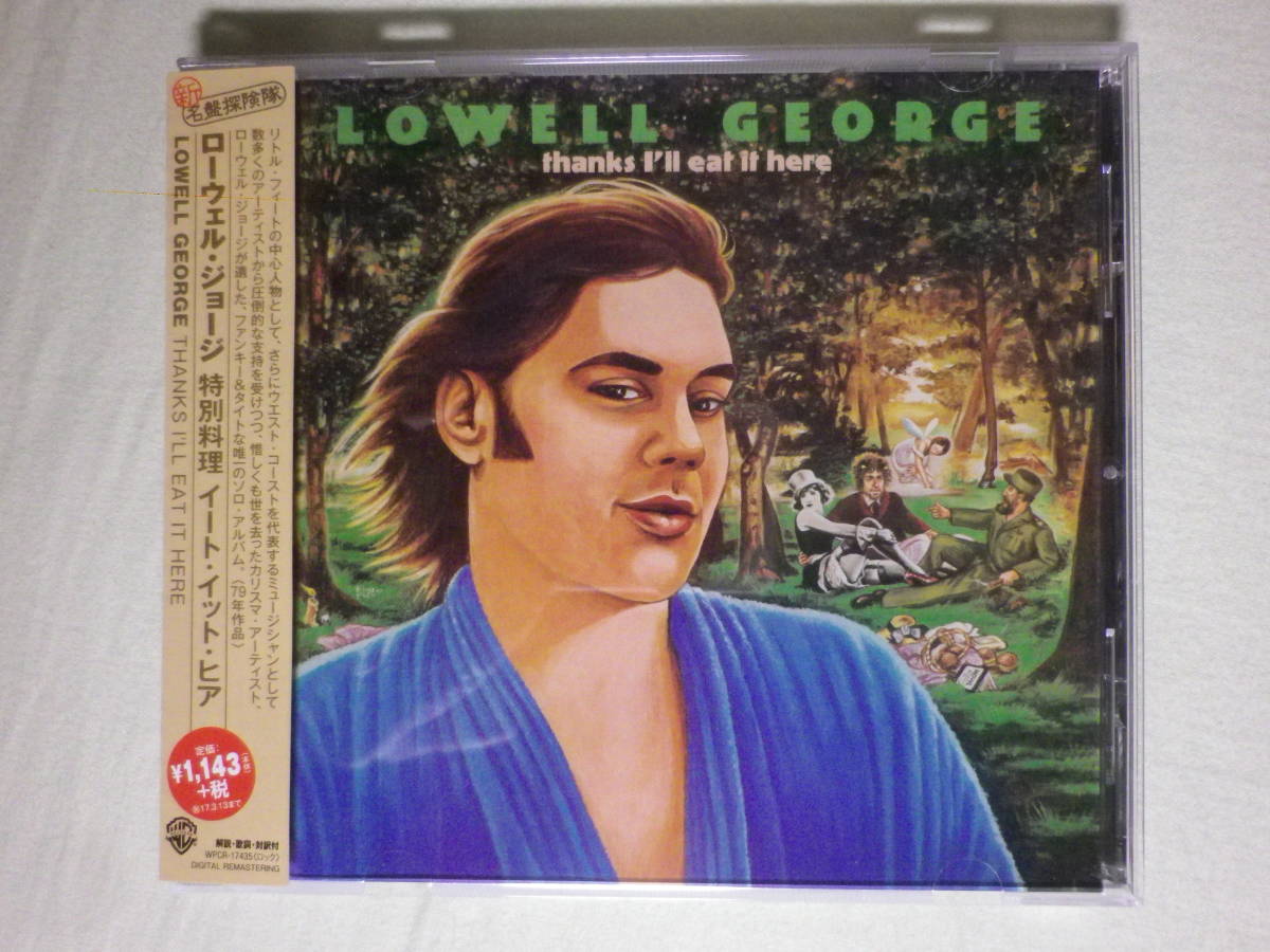 【目立った傷や汚れなし】リマスター盤 『Lowell George/Thanks I’ll Eat It Here(1979)』(2016年 ...