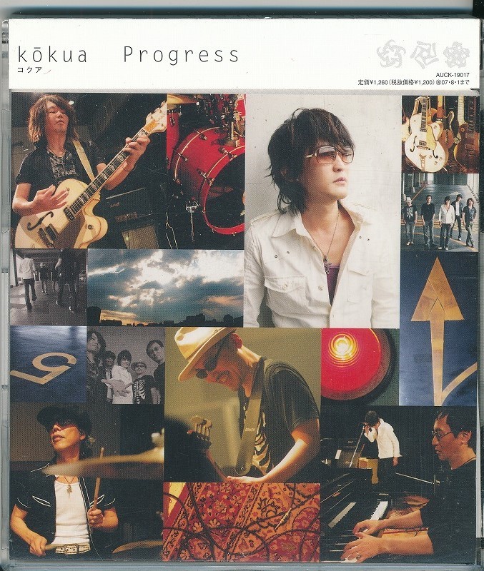 【傷や汚れあり】KOKUA / PROGRESS /中古CD!!55788の落札情報詳細 - ヤフオク落札価格検索 オークフリー