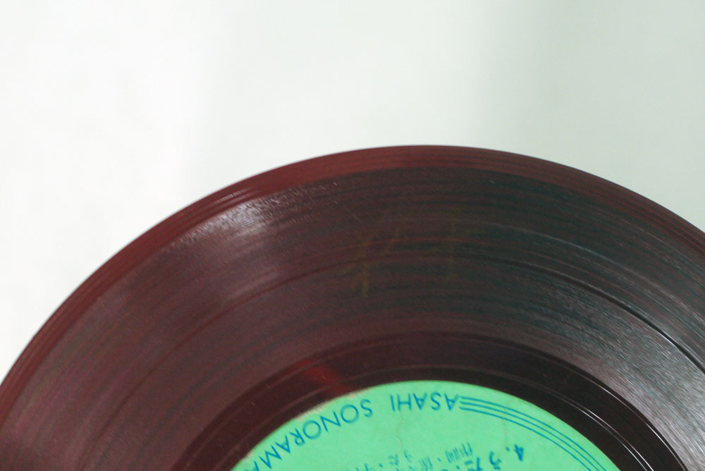 【全体的に状態が悪い】ソノ OST(子門真人 他）/アイアンキング/ASAHI SONORAMA APM-4028 の落札情報詳細 - Yahoo!オークション落札価格検索 オークフリー