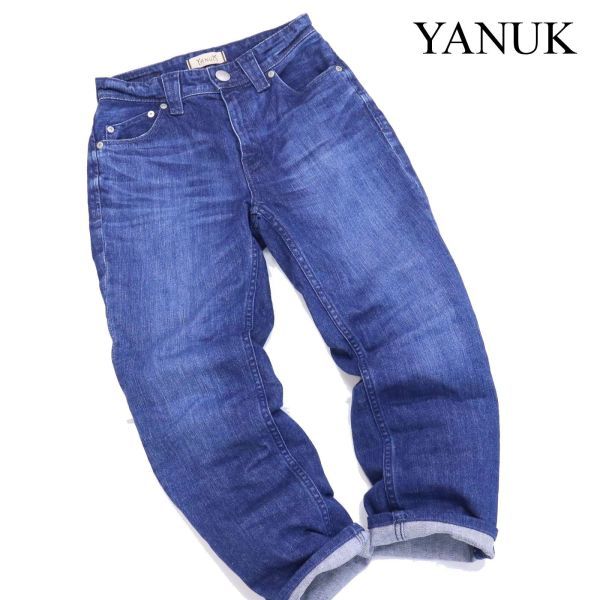 【目立った傷や汚れなし】YANUK ヤヌーク 【Annette アネット】 USED加工♪ ストレッチ ストレート デニム パンツ ジーンズ Sz.21 レディース 日本製 D2B00582 ...
