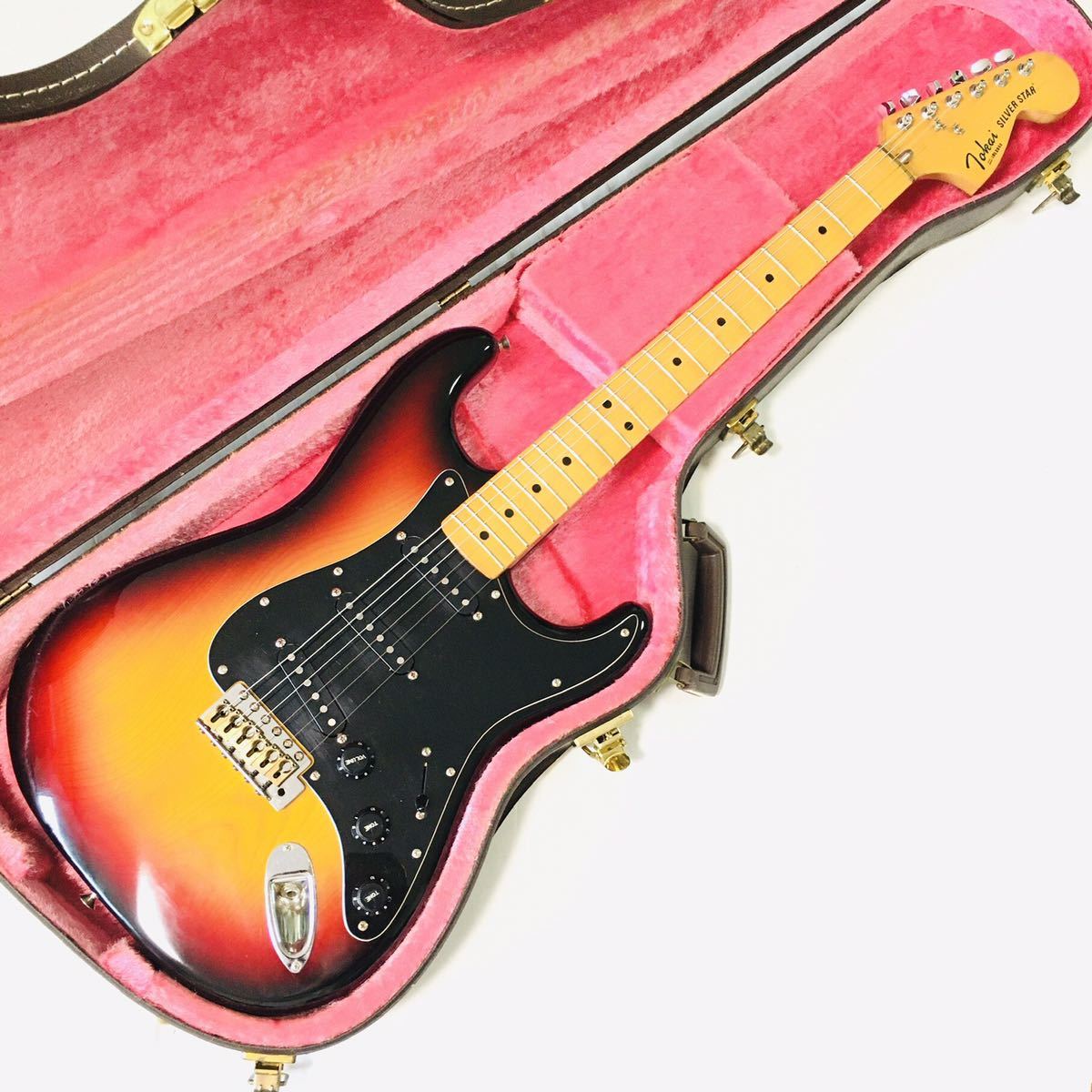 【傷や汚れあり】Tokai SS-80 Silver star トーカイ ストラトモデル シルバースター 1981年製 ビンテージ ラッカー ...