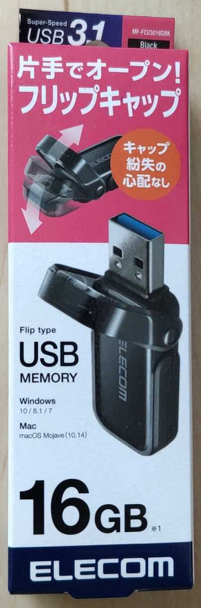 【未使用】ELECOM MF-FCU3016GBK USB メモリの落札情報詳細 - ヤフオク落札価格検索 オークフリー