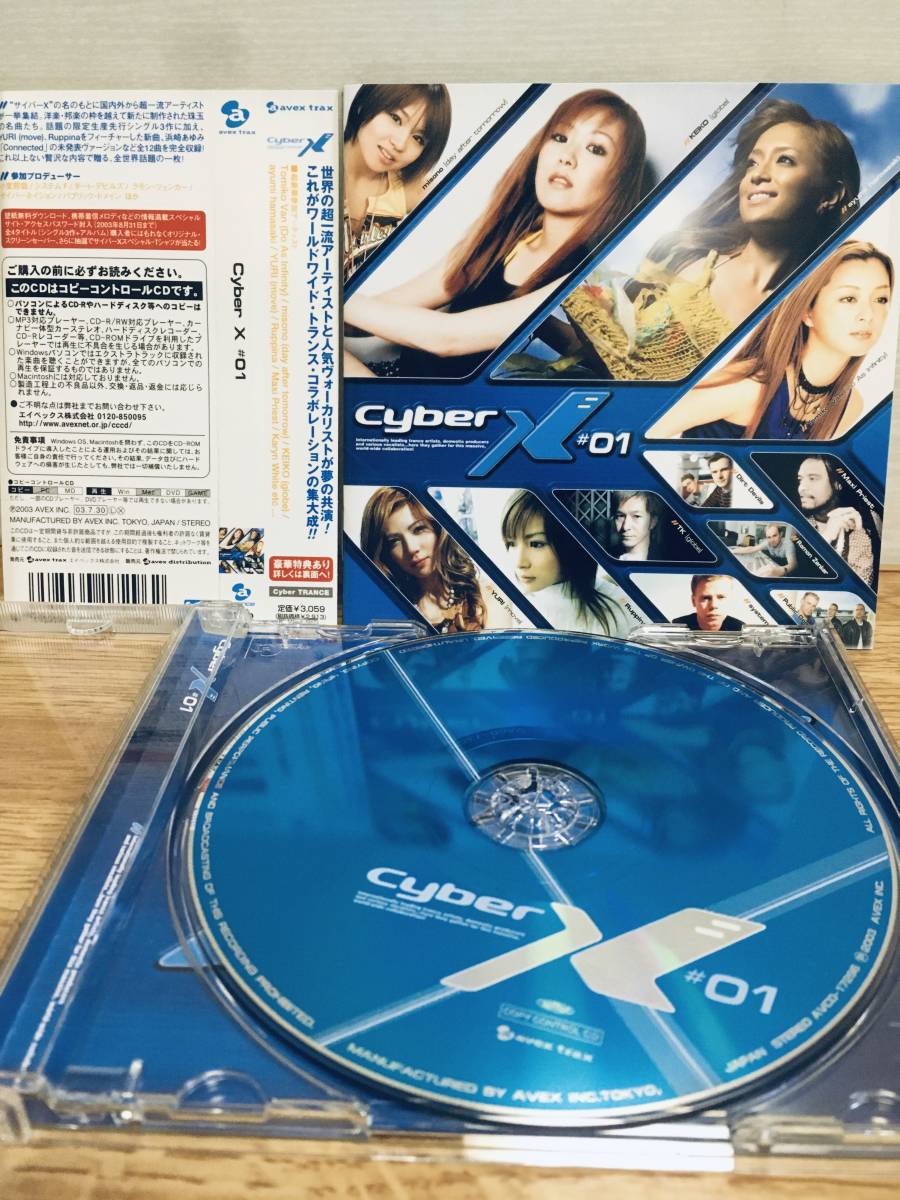 【やや傷や汚れあり】Cyber X #01 サイバー エックス mosono Ruppina 浜崎あゆみ move KEIKO TRANCE トランスの落札情報詳細 - ヤフオク落札価格検索 ...