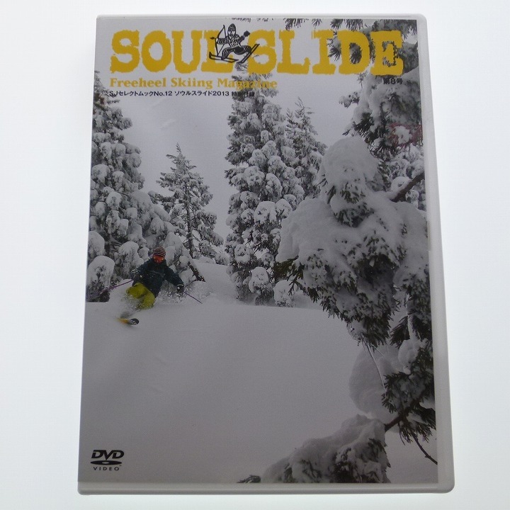 【目立った傷や汚れなし】DVD SOUL SLIDE 2013 ソウルスライド 畑あやの 倉金郁夫 餌取浩 テレマーク 付録DVDのみ ...