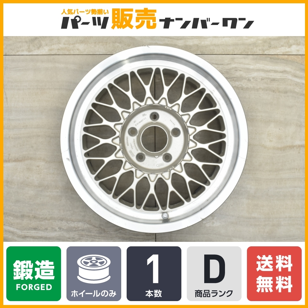 【傷や汚れあり】【程度良好品】BBS RG068 16in 8J +32 PCD114.3 1本販売 クラウン センチュリー アルテッツァ セドリック シーマ シルビア RX-7 RX-8の ...
