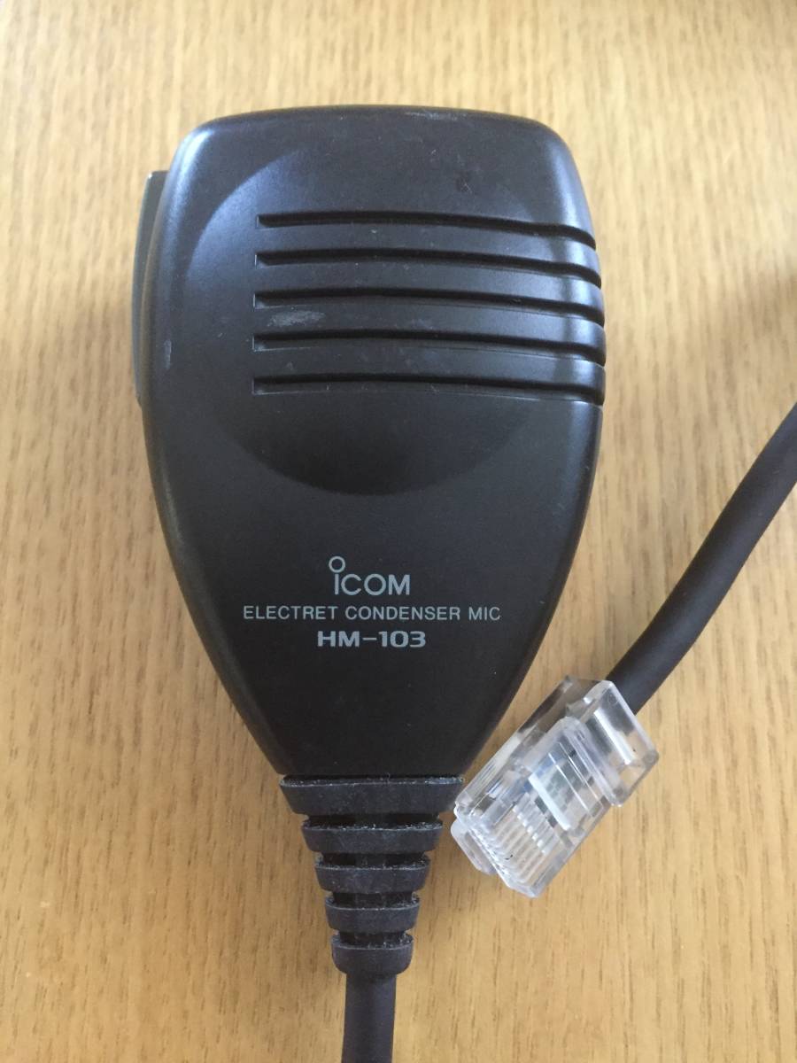 【全体的に状態が悪い】【送料込】アイコム ハンドマイク（モジュラー） ICOM HM-103 ジャンク の落札情報詳細| ヤフオク落札価格情報 ...