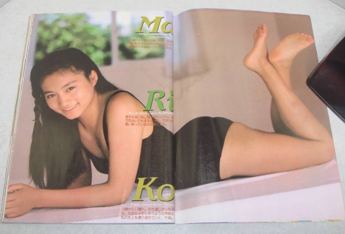 【やや傷や汚れあり】e8 熱烈投稿 1987年8月号 麻生真理子 川島なお美 磯崎裕美 石田くみ 美少女 女子高生 チアガール セクシーアクション スーパー写真塾の落札情報詳細 - Yahoo ...