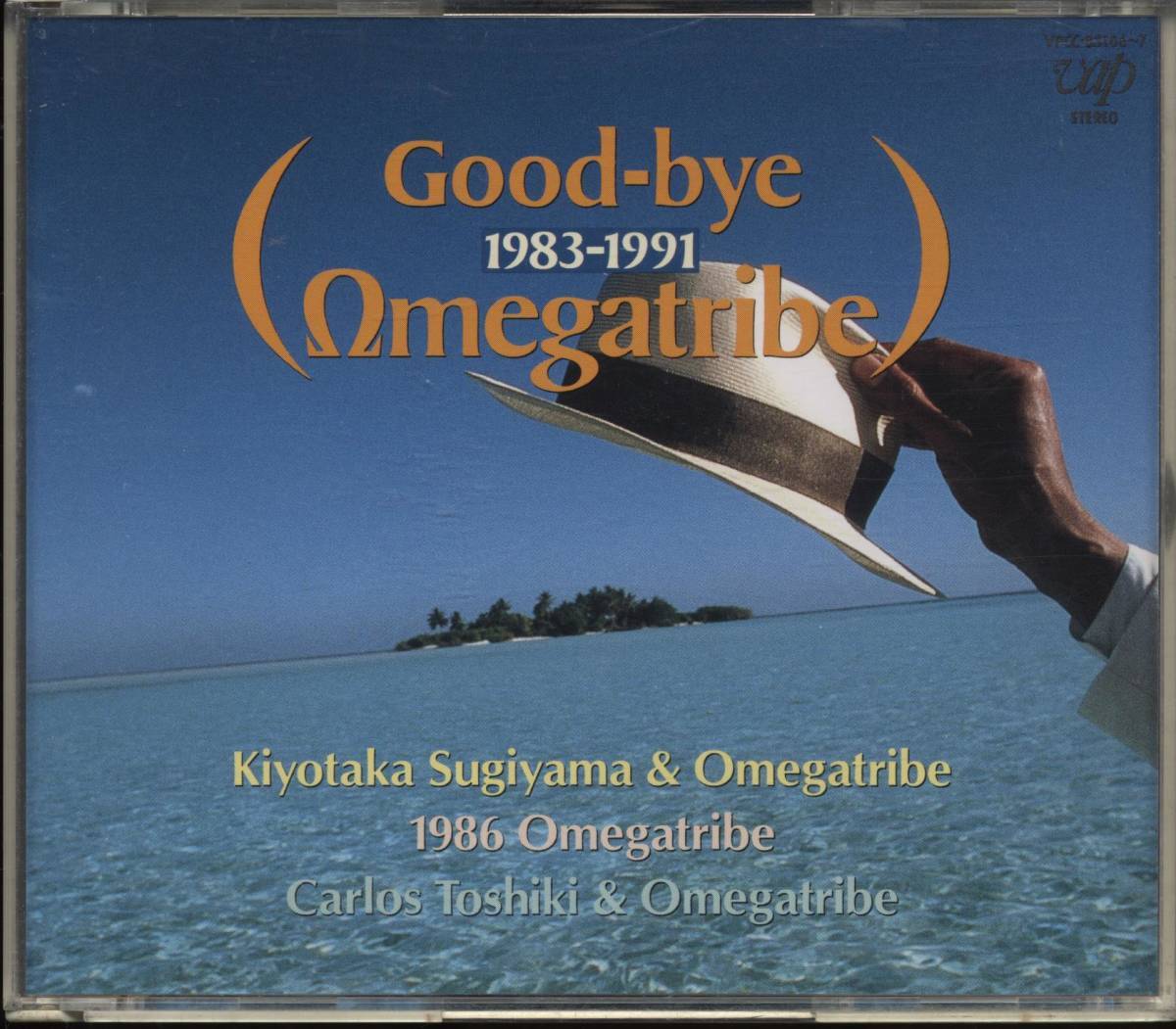 【やや傷や汚れあり】OMEGATRIBE HISTORY：GOOD-BYE OMEGATRIBE 1983-1991の落札情報詳細 ...