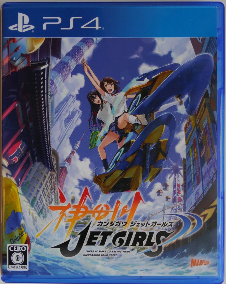 神田川JET GIRLS 神田川ジェットガールズ タペストリー 鳴子ハナハル 波黄 凛 蒼井 ミサ 環 楓花 翠田 いのり かまはあ の落札 ...