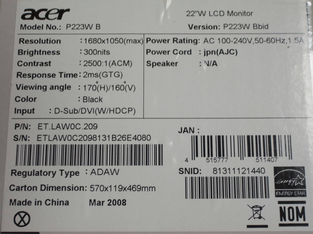 【やや傷や汚れあり】【送料無料】acer P223W 22インチの落札情報詳細 - ヤフオク落札価格検索 オークフリー