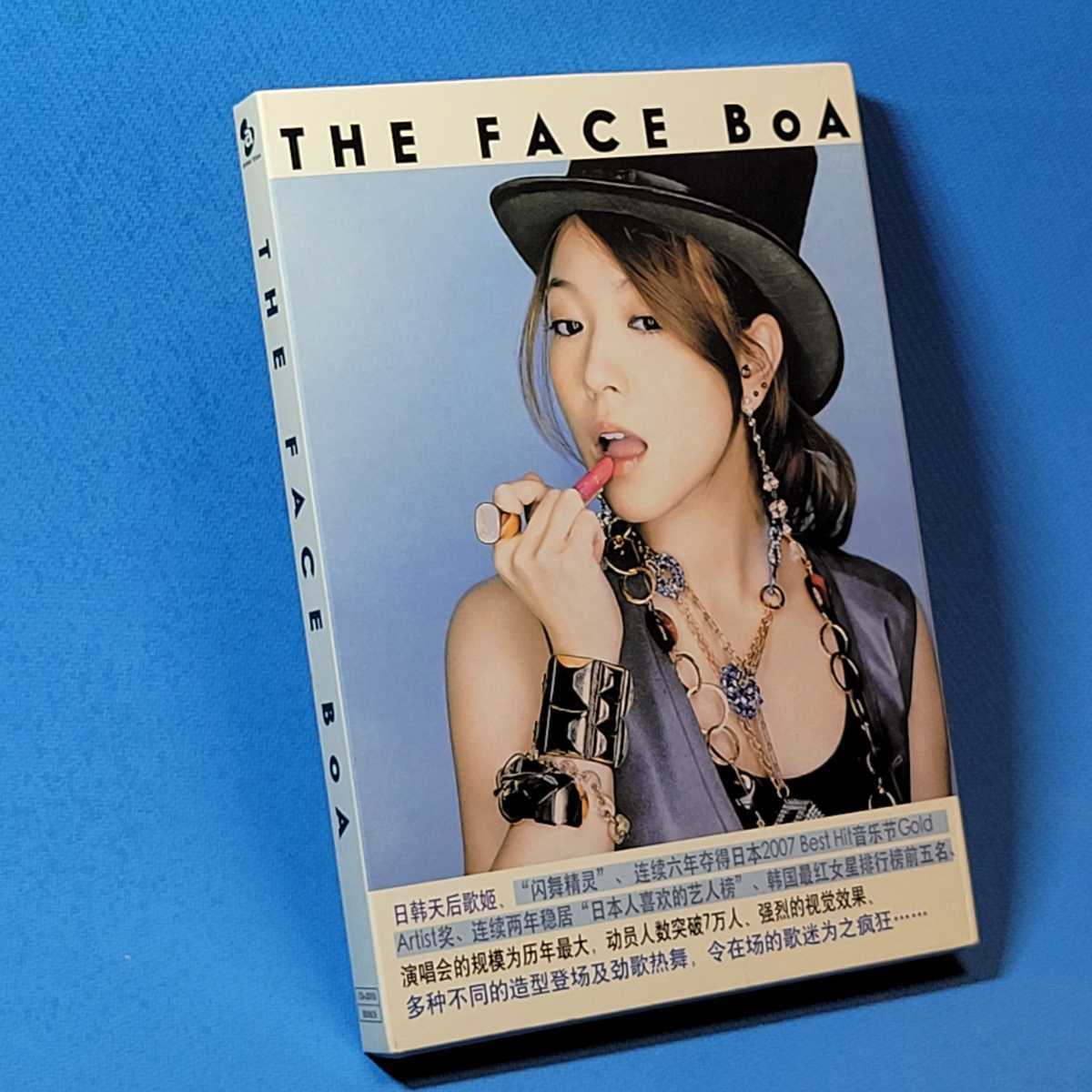 【傷や汚れあり】廃盤レア・入手困難 BoA The Face (DVD2枚付き初回限定盤)(香港版)★DVD159分 の落札情報詳細 ...