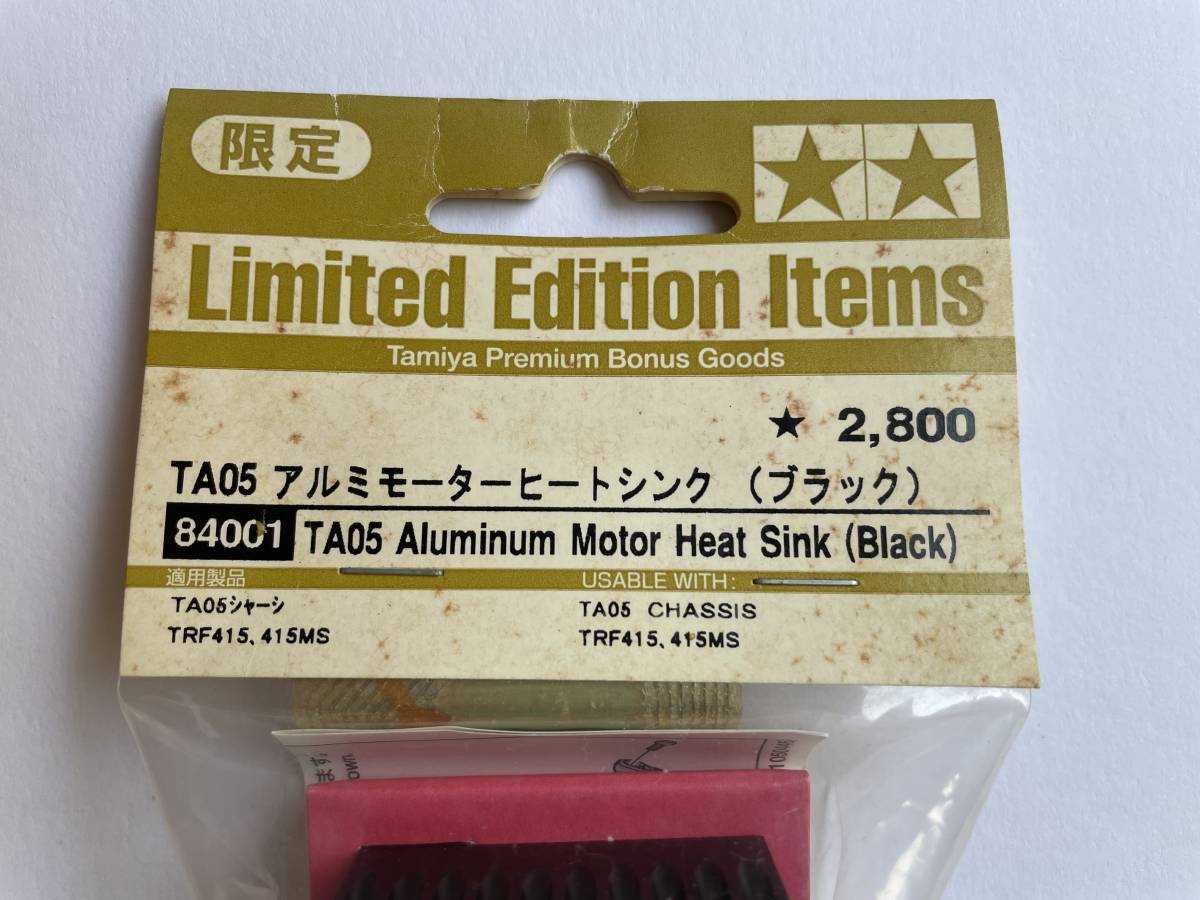 【未使用】【TAMIYA★TA05 / TRF415 / TRF415MS】 アルミモーターヒートシンク (ブラック） 84001の落札情報 ...
