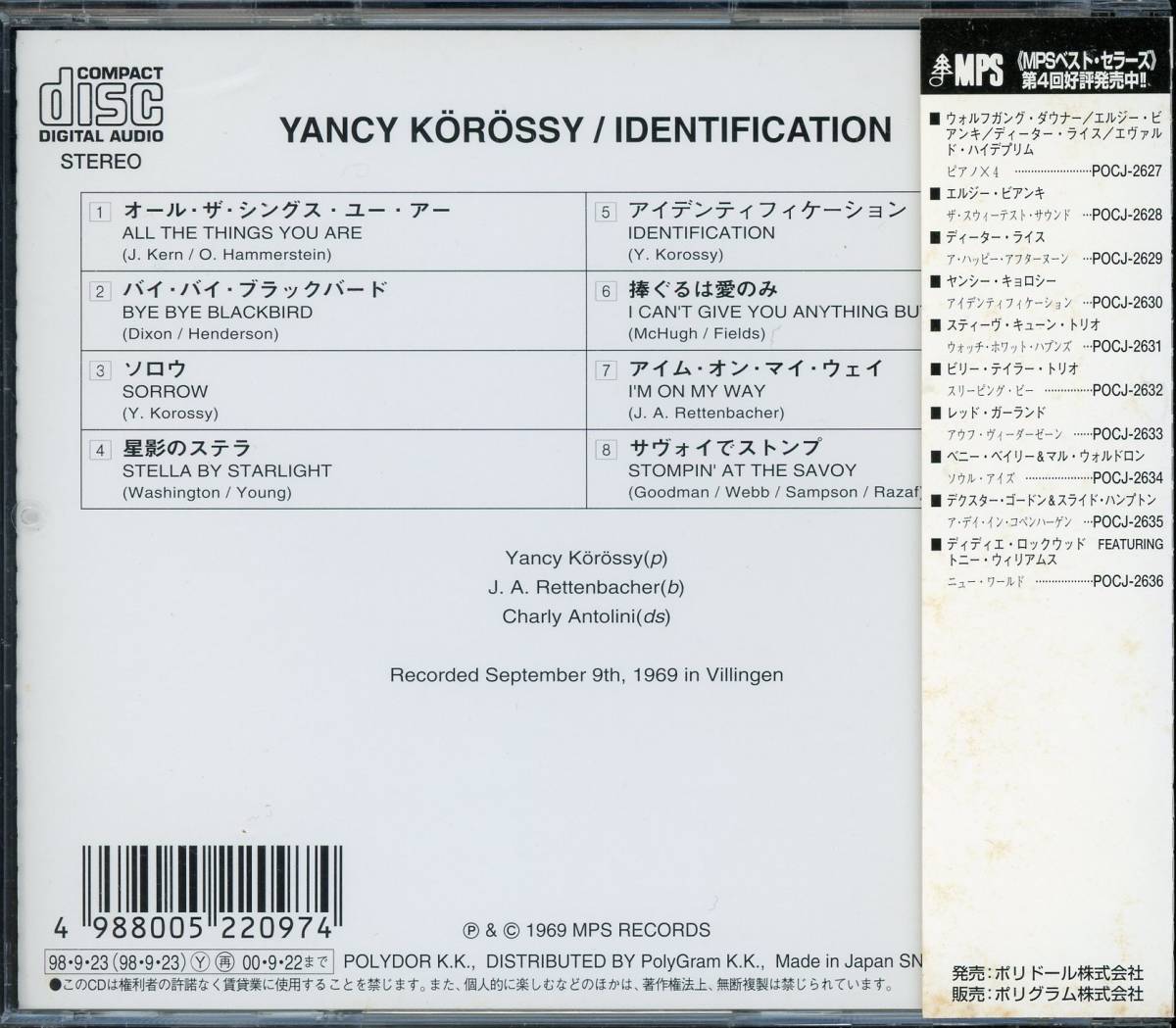 【やや傷や汚れあり】ジャズ Yancy Korossy / Identification (1998) 廃盤 '70年作!! 世界唯一日本のみ ...