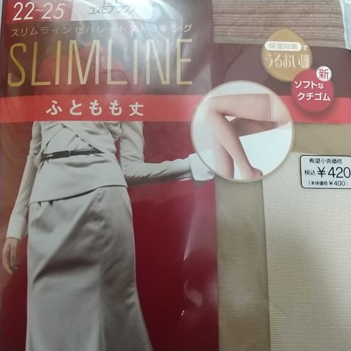 【未使用】セパレートストッキング(ATSUGI、22～25、ブラウン)の落札情報詳細 - Yahoo!オークション落札価格検索 オークフリー