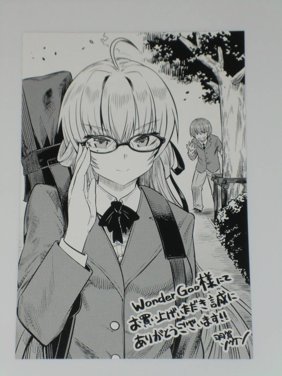 【目立った傷や汚れなし】回復術士のやり直し ② ☆ ポストカード WonderGOO コミック購入特典 ☆ ワンダーグー イラストカードの落札情報詳細 - ヤフオク落札価格検索 オークフリー