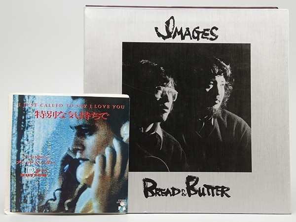 【傷や汚れあり】PF608. レコード LP EP BREAD & BUTTER ブレッド＆バター IMAGES 特別な気持ちで 計2点の落札 ...