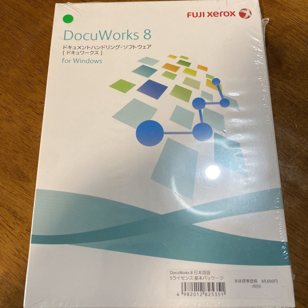 【未使用】新品未開封 FUJI XEROX 富士ゼロックス DocuWorks 8 for Windows 日本語版 5ライセンス 基本 ...