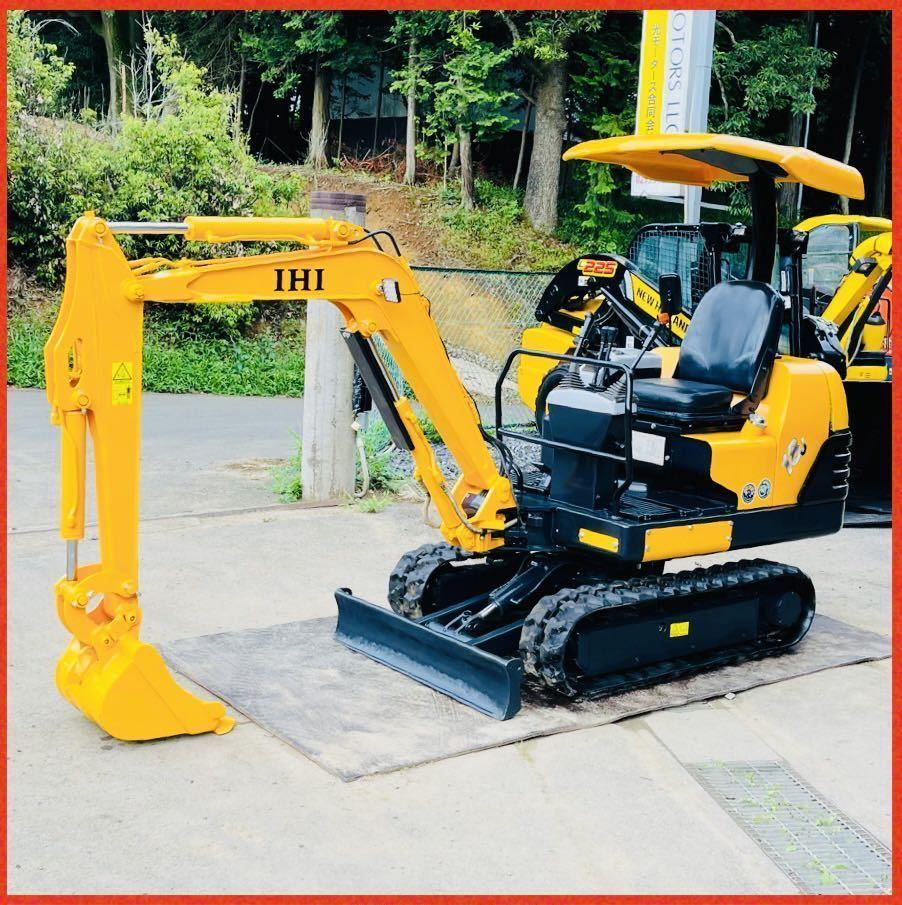 【目立った傷や汚れなし】茨城県石岡市発! 売り切り！IHI 18J★ミニユンボ★油圧ショベル★2tクラス★2091時間の落札情報詳細 - Yahoo!オークション落札価格検索 オークフリー