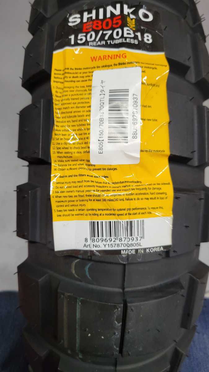 【未使用】SHINKO ADVENTURE TRAIL E-805 150/70B18の落札情報詳細 - ヤフオク落札価格検索 オークフリー