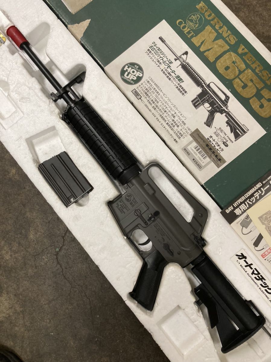【やや傷や汚れあり】東京マルイ M653 スタンダード電動ガン アンクルのカスタム？ 作動未確認の落札情報詳細 - ヤフオク落札価格検索 オークフリー