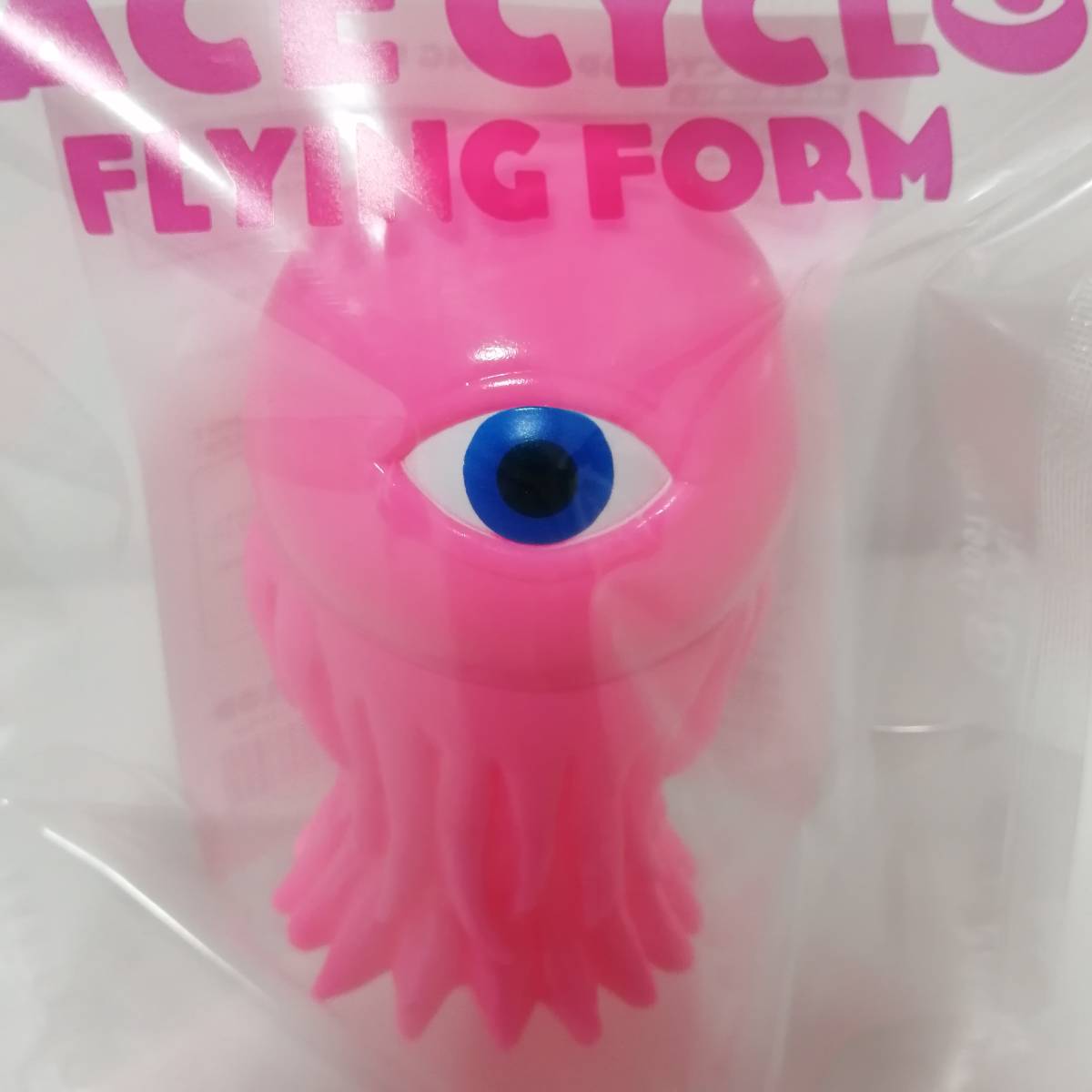 【未使用】X-PLUS エクスプラス ソフビ スペースサイクロップ 飛行体 PINKY CYCLOP FLYING FORM 少年リック フィギュアの落札情報詳細 - Yahoo!オークション ...