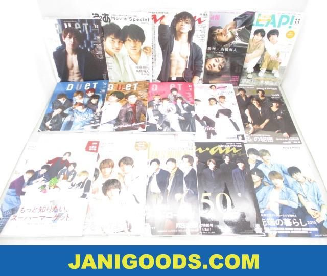 【やや傷や汚れあり】King & Prince 表紙雑誌 メンズノンノ MEN’S NON・NO/ハナコ Hanako/ウィズ with/クラップ QLAP! 等 15点 【良品 同の落札情報 ...