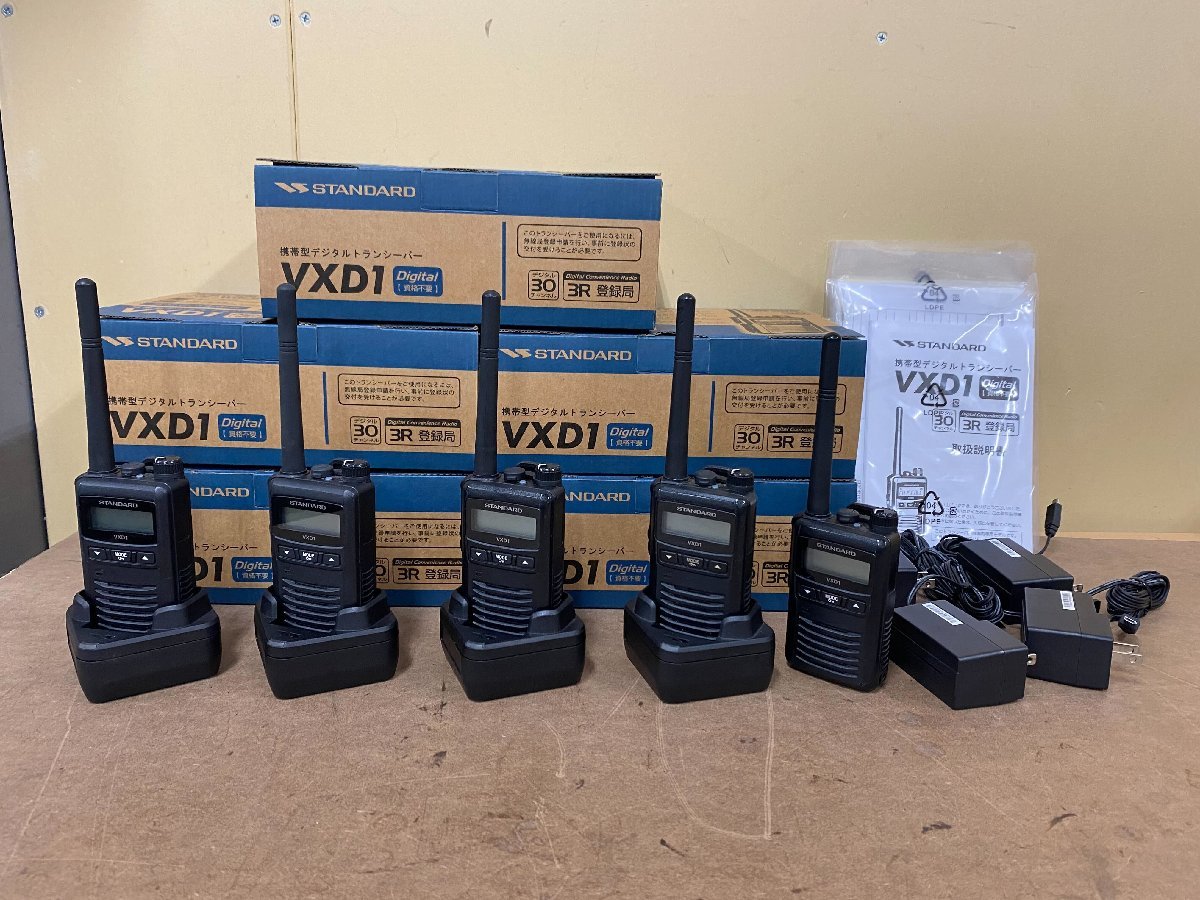 【やや傷や汚れあり】 [中古]STANDARD スタンダード デジタル簡易無線 トランシーバー VXD1 5台セット 通電確認 説明書 ...