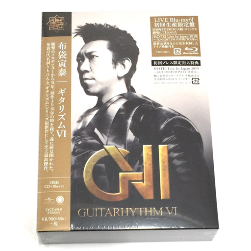 【未使用に近い】1円 同様 ユニバーサルミュージック 布袋寅泰 GUITARHYTHM 6 Ⅵ 初回生産限定盤 CD + BD 2枚組 Blu-ray Disc付の落札情報詳細 - ヤフオク ...